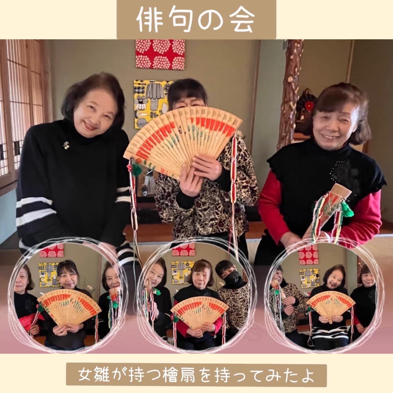 3/7は俳句の会でした | お知らせ | おきがえ処・内川 KIPPO