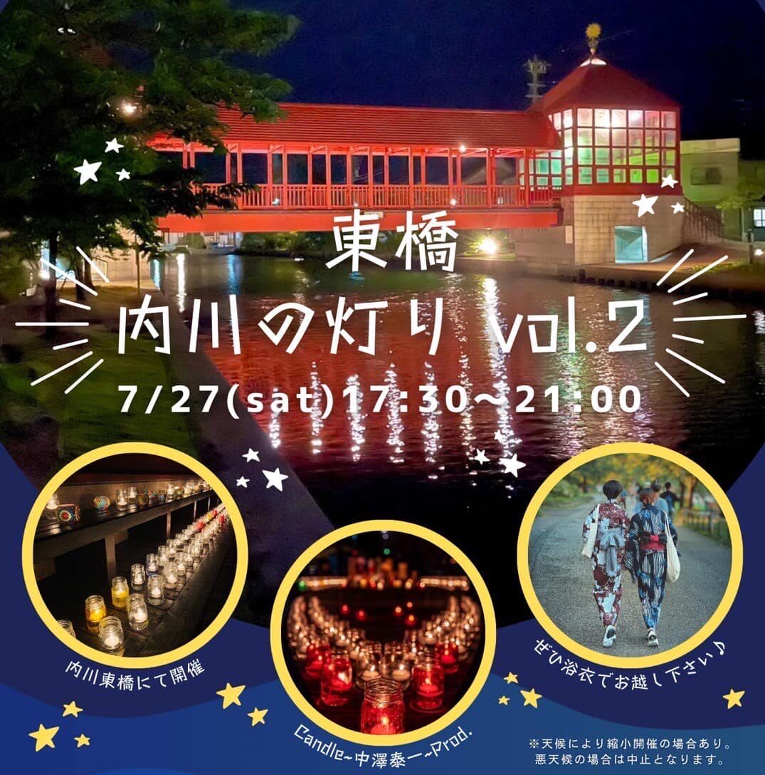 アンティークきものを着て内川で素敵な1日をプロデュース。| おきがえ処・内川KIPPO