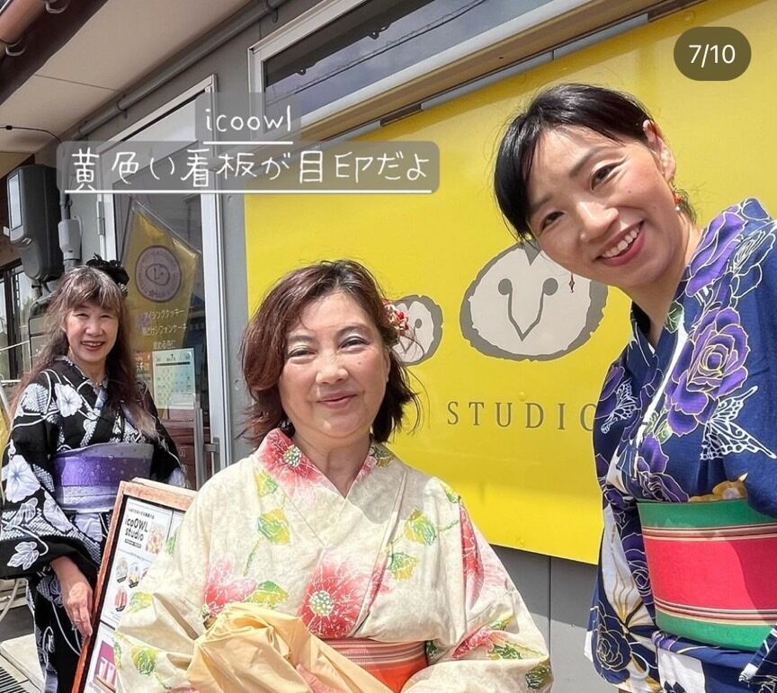 お知らせ | おきがえ処・内川 KIPPO