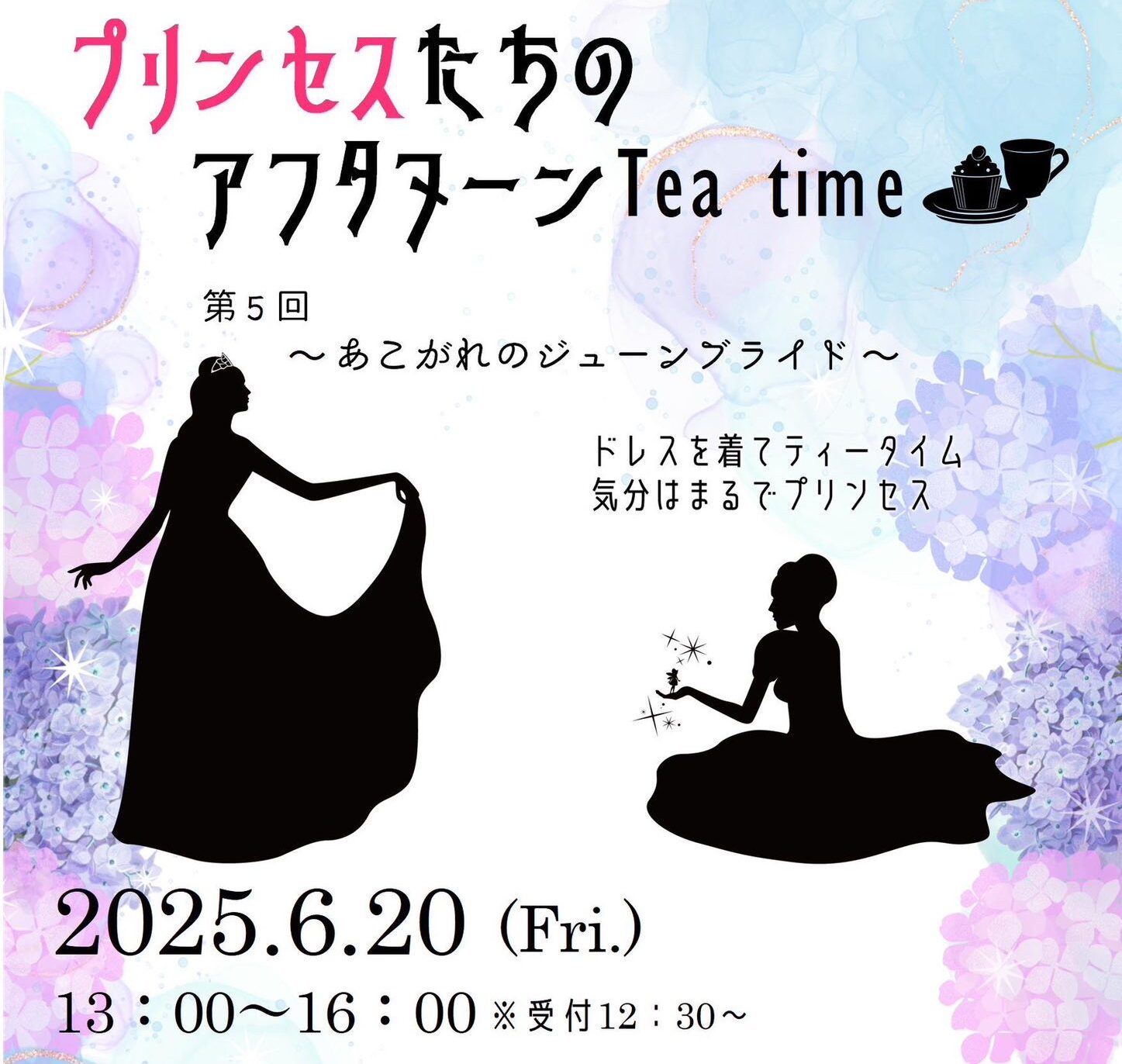 アンティークきものを着て内川で素敵な1日をプロデュース。| おきがえ処・内川KIPPO